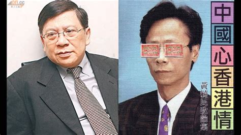 政治獻金事件蕭若元同黃毓民隔空過招 蕭爆黃毓民乞兒行為 YouTube