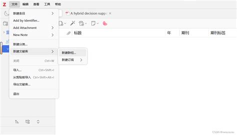 Zotero抓取不了知网pdf或者知网更新失败 二、zotero 7beta获取文献信息与下载文献 赛派号