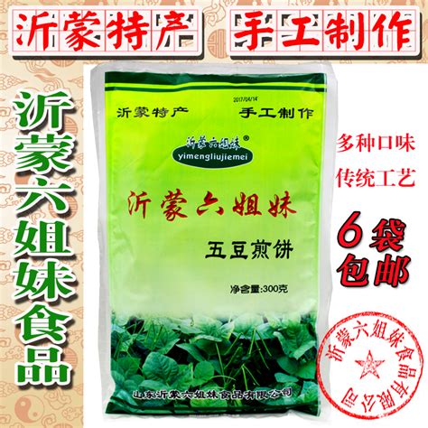 沂蒙山特产名吃 沂蒙山特产 沂蒙山的土特产 第15页 大山谷图库