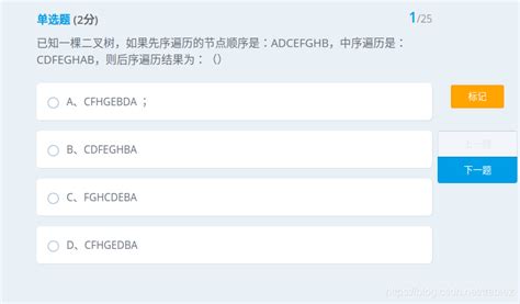 亚信笔试题题解 Java部分java开发岗 亚信软件外包人员技术测评 Csdn博客
