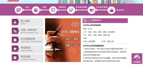 2025上半年全国大学英语四六级考试准考证打印时间入口 西安本地宝