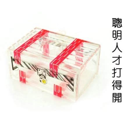 透明寶盒 整人機關 打不開 益智盒 隱密機關 整人道具 魔術道具【twmagic】 蝦皮購物