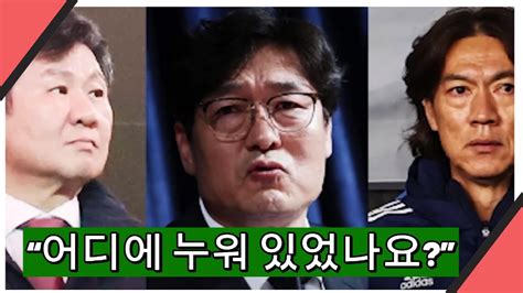 박주호는 좋은 사람이다 홍명보 사퇴 이후 이영표 Kbs 해설위원의 충격적인 비밀이 밝혀지면서 중립적인 팬들의 거센 비난을