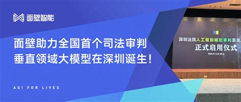 对话面壁智能首席科学家刘知远：大模型将有新的「摩尔定律」，agi时代的智能终端未必是手机 爱范儿