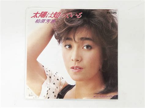 Yahoo オークション 【レコード】 Ep盤 見本盤 柏原芳恵 太陽は知っ