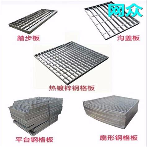 钢格栅板规格型号表示方法 网众钢格板厂家