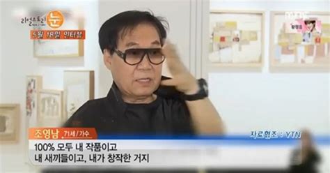 檢 조영남 매니저도 사기 혐의로 이번주 추가 소환 조사
