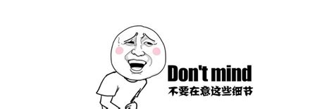 问别人问问题的图片让别人自己的图片带有问的图片第13页大山谷图库