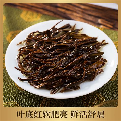 醉品叶界 名师礼盒 武夷红茶 妃子笑 72克醉品茶城