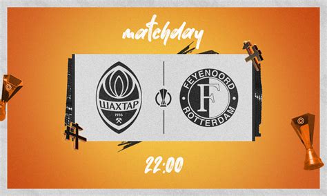 Четверта спроба «Шахтаря в 1 8 фіналу Ліги Європи