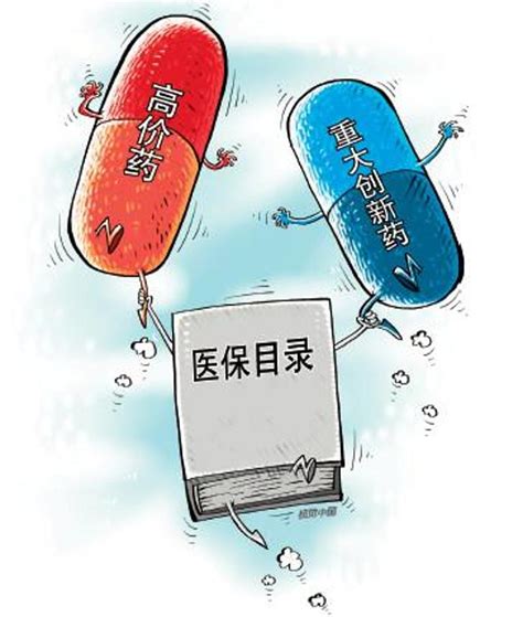 45种专利救命药未进入新医保目录原因竟是