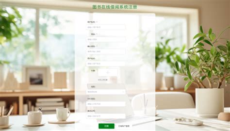 计算机毕设springboot图书在线借阅系统 基于spring Boot的在线图书借阅平台开发 Spring Boot驱动的图书在线借阅管理系统设计与实现在线图书借阅管理系统的设计与实现