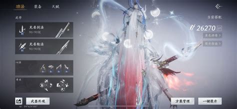 我眼花了？瑞鹤仙那个白发，变纯白了？ Nga玩家社区