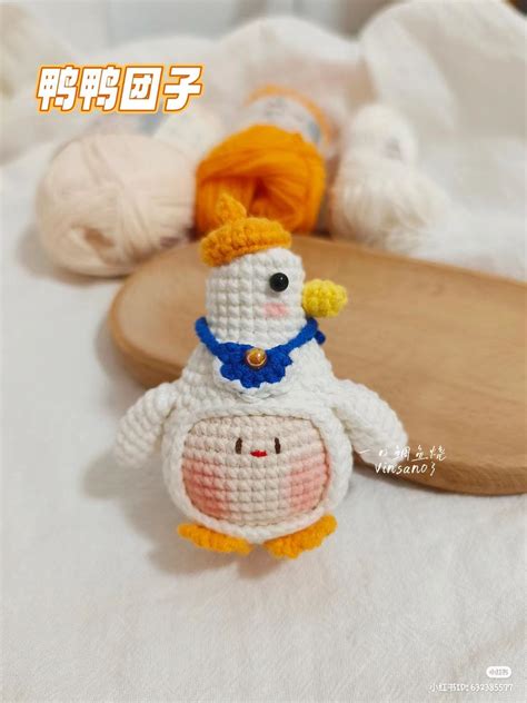 A Duck Dumpling Crochet Pattern
