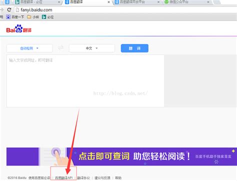 Python3 调用百度翻译api 知乎