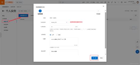 【云原生 Docker 基础篇】06、本地镜像发布到阿里云本地镜像发布到阿里云流程 Csdn博客