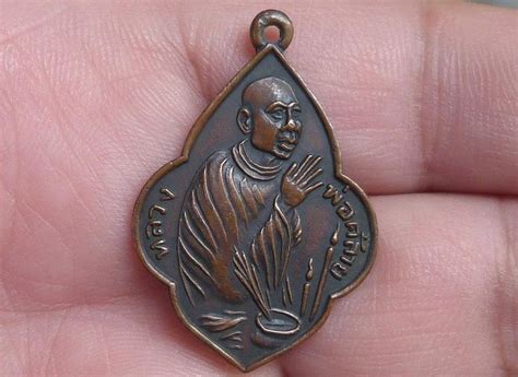 เหรียญหันข้างหลวงพ่อท่านคล้าย Ennxo