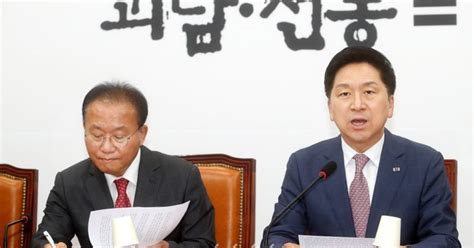 김기현 대표 최고위 모두 발언