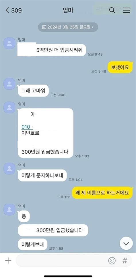 로스트아크 인벤 아아 어머니 ㅁㅊ ㄷㄷㄷㄷㄷㄷㄷㄷㄷㄷㄷ 로스트아크 인벤 자유 게시판구