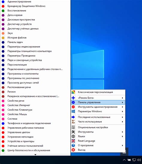 Win10 All Settings скачать бесплатно Win10 All Settings 2 0 4 35