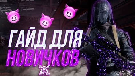 Гайд для новичков Youtube