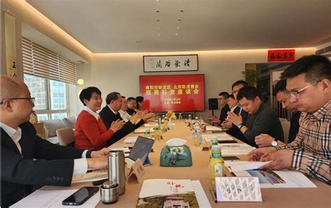 持续深化“一把手”精准招商：卧龙区委书记吕志刚率领招商考察团到北京卧龙商会开展招商调研活动澎湃号·政务澎湃新闻 The Paper