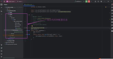 大模型应用开发langchain4j和springboot343实战构建智能问答系统 贝恩聊架构