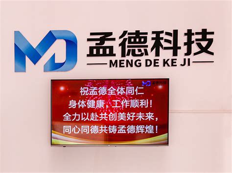 生产基地 长沙孟德机械科技有限公司 起重机臂架 超起装置