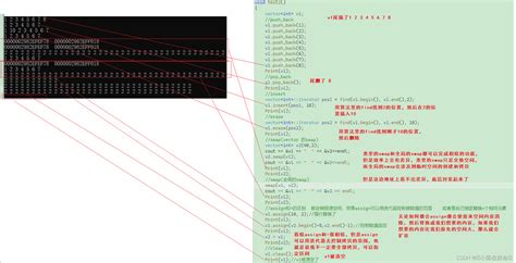 C:vector的使用 Csdn博客 C:vector的使用 Csdn博客