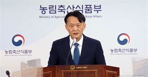 종자산업 육성 3차 종합계획 발표