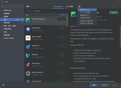 Idea Bigdata Tool Hdfs