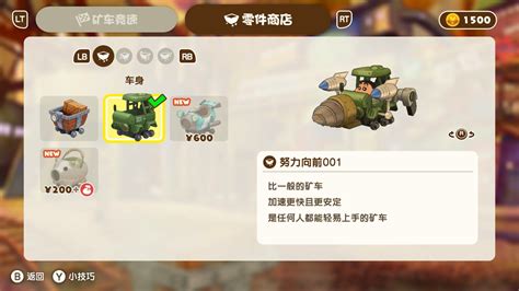 蜡笔小新煤炭镇小白手机版下载 煤炭镇的小白中文版下载 V200安卓版 可可诗词网