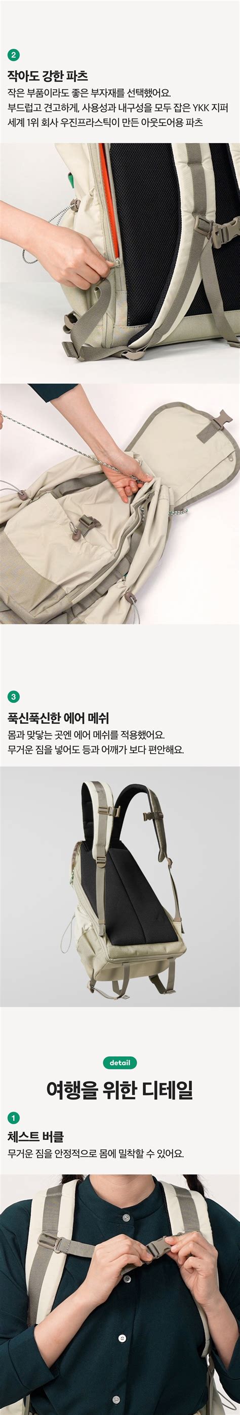 패리티 럭색 블랙 감도 깊은 취향 셀렉트샵 29cm