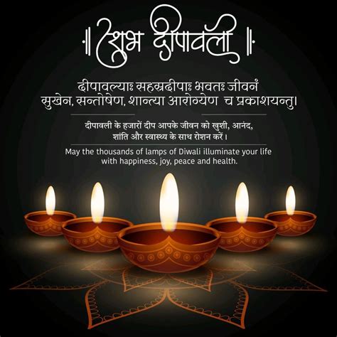 Ashish Potdar On Linkedin दीपावली के हजारों दीप आपके जीवन को खुशी