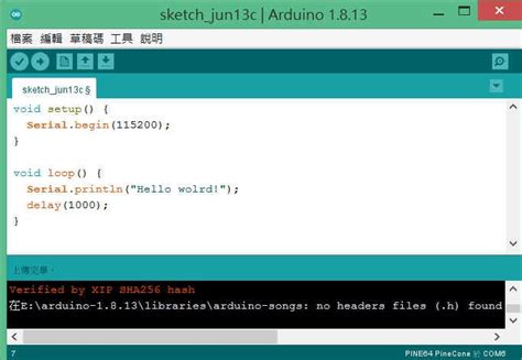 芭蕉葉上聽雨聲 Dt Bl10 開發板 使用 Arduino Ide 撰寫程式