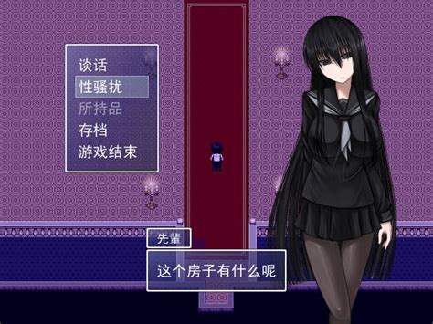 黑学姐和黑屋子的黑暗不在迷茫 游戏截图截图黑学姐和黑屋子的黑暗不在迷茫 游戏截图壁纸黑学姐和黑屋子的黑暗不在迷茫 游戏截图图片3dm单机