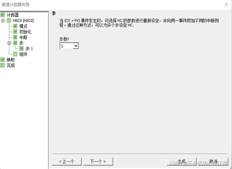 西门子plc 采用高速计数器来接收轴运动输出的脉冲接收10mhz脉冲的plc Csdn博客