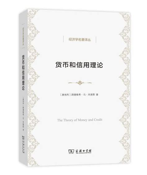 10本經濟學名著 每日頭條