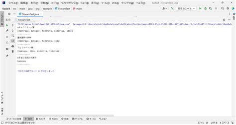 Github Yoshi Koyamakadai4