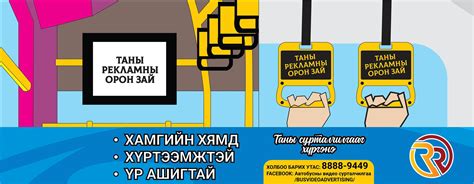 Чингэлтэй дүүрэг дэх Цагдаагийн газрын хоёрдугаар хэлтэс