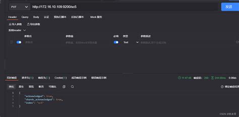 elasticsearch数据类型及其在api中的应用 csdn博客