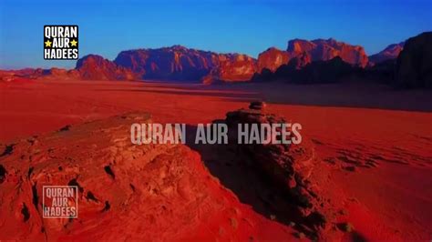 Hazrat Ali RA Ki Shahadat Ka Waqia YouTube