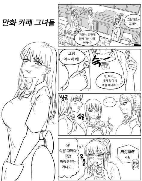 랄깽 On Twitter 보너스