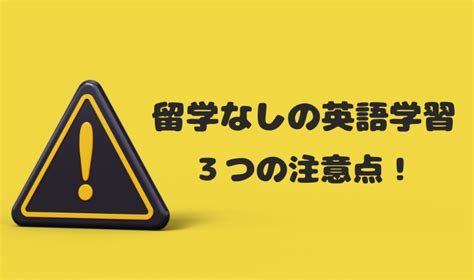 日本人にとって習得しやすい外国語は？【難易度ランキング】
