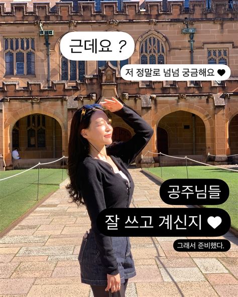 윤진쌤 박윤진 진정한 나 자신을 아낄 수 있도록 🩵 다시 생각해도 저는 진짜 기적이라고 생각하거든요 그저 저를 믿어