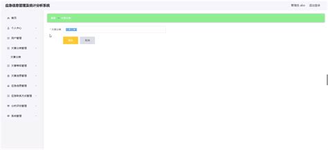 Springbootjavaphpnodepython应急信息管理及统计分析系统【计算机毕设】 Csdn博客