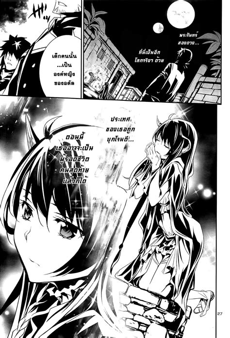 อ่าน Shinju No Nectar หยาดแห่งธาริณี ตอนที่ 1 หยาดแห่งธาริณี Th แปลไทย