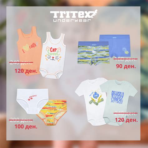 TRITEKS UNDERWEAR - Home | Facebook