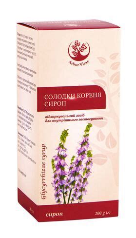 Солодки корня сироп по 200 г во флак. : инструкция + цена в аптеках ...