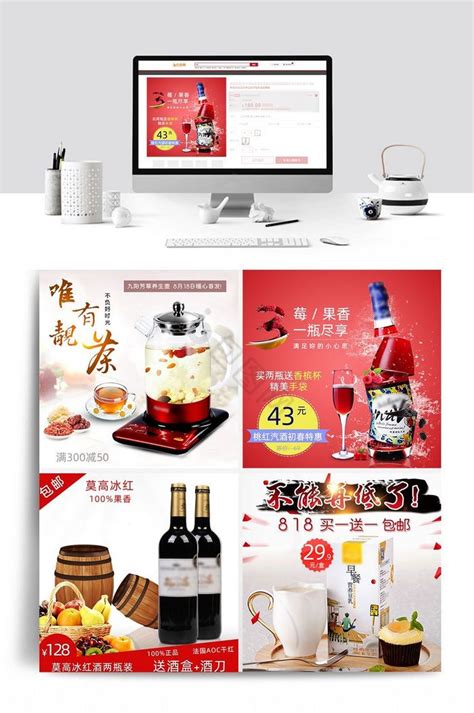 奶茶饮品图图片 奶茶饮品图素材免费下载 包图网